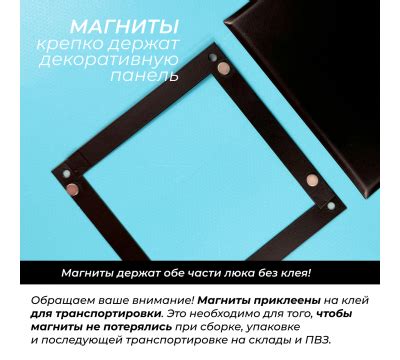 Люк ревизионный 150 х 150 мм, съемный на магнитах, черный матовый. 🔥 ...