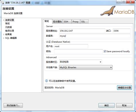 信创环境下数据库的远程管理与dbeaver工具 源码巴士