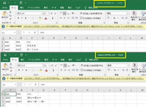 【nodejs】blobなしでbom付きutf 8ファイルを作る Noarts