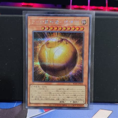 Jual The Winged Dragon Of Ra Sphere Mode Secret Rc04 Jp008 Yu Gi Oh
