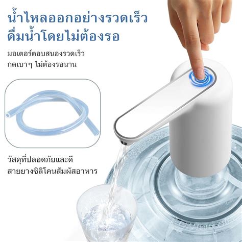 ที่กดน้ำจากถัง เครื่องกดน้ำ Water Dispenser เครื่องกดน้ำ Auto ที่กดน้ำ