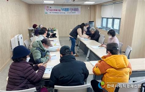 수성구 치매안심센터 치매 환자 단기 쉼터 프로그램 운영