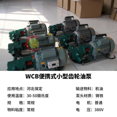 Wcb Wcb