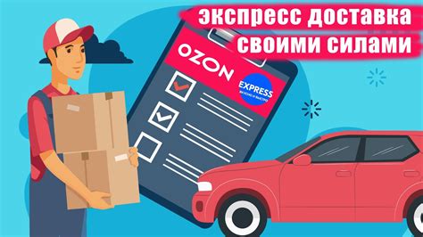 Что значит «доставка силами продавца» в Вайлдберриз: плюсы и минусы ...