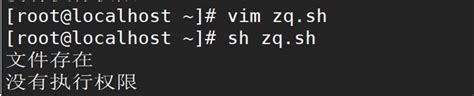 Linux第二章:shell 编程之条件语句 Csdn博客 Linux第二章:shell 编程之条件语句 Csdn博客
