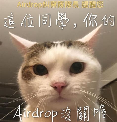 Airdrop图片表情包 千图网