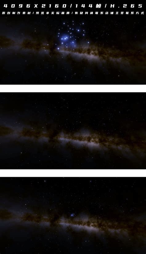 浩瀚神秘宇宙穿越星云【4k·144帧】视频素材包下载编号5816366光厂vj师网