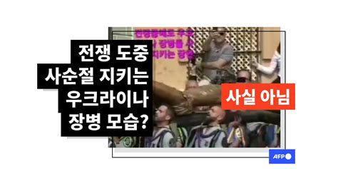 이 영상은 2018년 스페인에서 열린 종교 행사를 촬영한 것이다 팩트체크