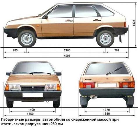 Ваз 2109 вес – -2109 ( 1991.) (2109, 2109-04, 21091, 21093, 21093-01 ...
