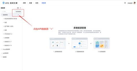 Java Jvs Rules Api数据源配置说明（含配置apidemo视频） 低代码系列 Segmentfault 思否