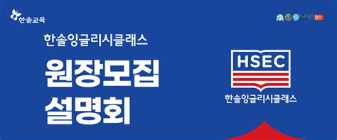 [한솔교육 안양지점] 안양 산본 한글and수학놀이교사 1일3시간 30만원 2일 60만원 알바몬