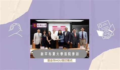 銘傳大學法律學系 Mcu Department Of Law