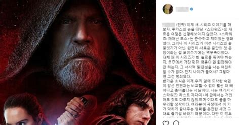 허지웅 스타워즈 라스트 제다이에 관객을 압도할 풍광 극찬