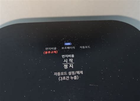청소기 가루응애 퇴치하는 법 박멸 가능 네이버 블로그