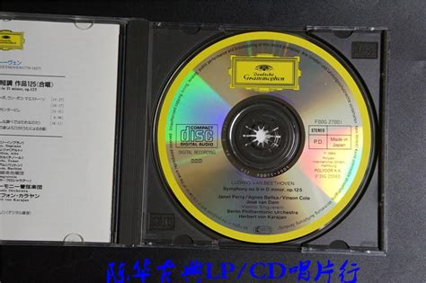 Dg 《贝多芬：第九号交响曲》 卡拉扬指挥柏林爱乐乐团 古典发烧cd唱片 古典lp、cd唱片行 音响贵族网