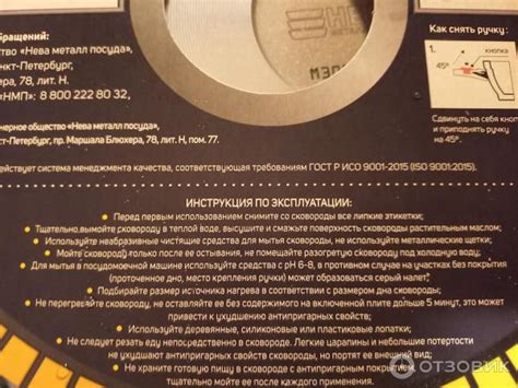 Отзыв о Сковорода Нева-Металл Посуда "Готовить легко 5в1" | Классная ...