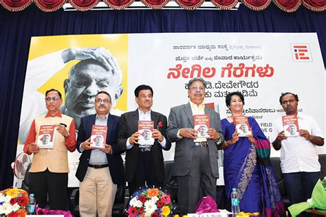 ‘negila Geregalu Hd Deve Gowdas Biography In Kannada Hits Stands