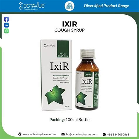Herbal Cough Syrup In Ahmedabad हर्बल कफ सिरप अहमदाबाद Gujarat Get