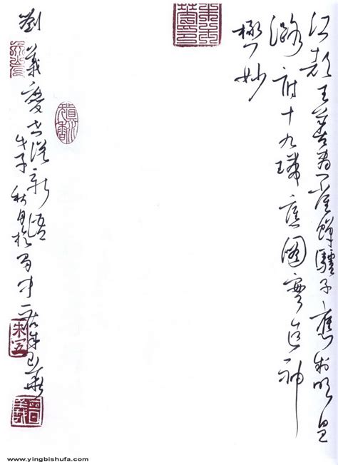 朱玉华 硬笔行草 刘义庆世说新语 中国硬笔书法在线 硬笔书法作品