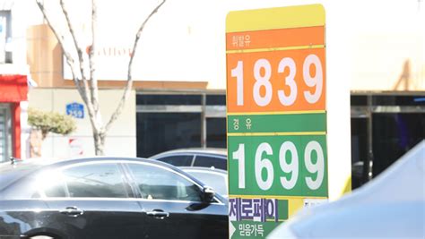정부 비축유 442만 배럴 방출 결정‥iea와 협의