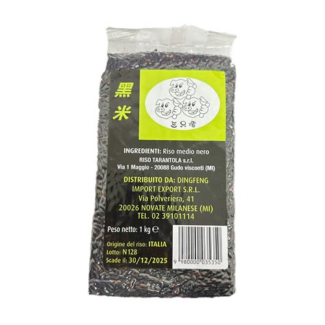 Black Rice 1kg – Asian Foods