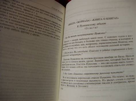 Книга: Полное собрание сочинений в одном томе - Сергей Есенин. Купить ...