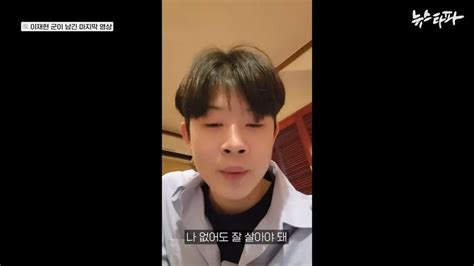 악플러들이 만든 이태원 참사 159번째 희생자 포텐 터짐 최신순 에펨코리아