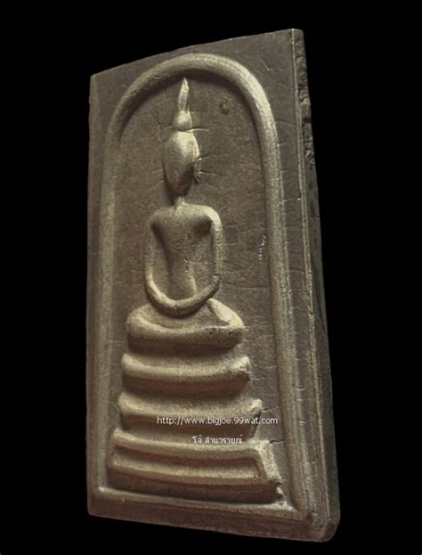 เหรียญห่วงเชื่อม บล็อคนิยมสุด ภ ขีด หลวงปู่ทิม วัดละหารไร่ 2518 แดงๆเดิมๆ โจ้ ลำนารายณ์