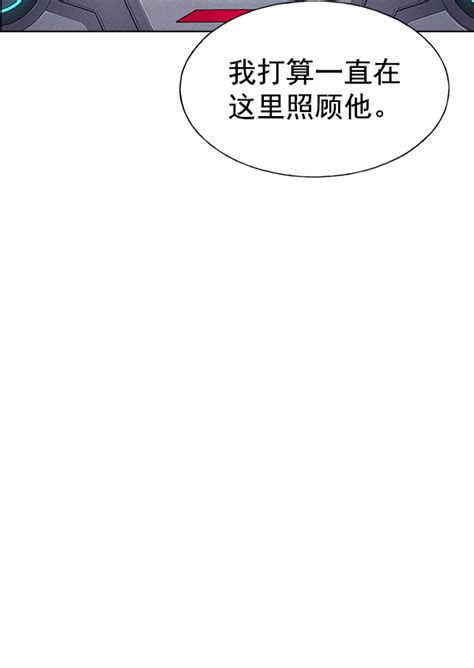第58話 1 2 AI管家在末世 包子漫畫