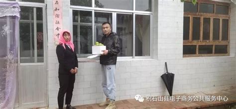 积石山贫困户家培育的“早酥梨”今天开始预售发布了！扶贫
