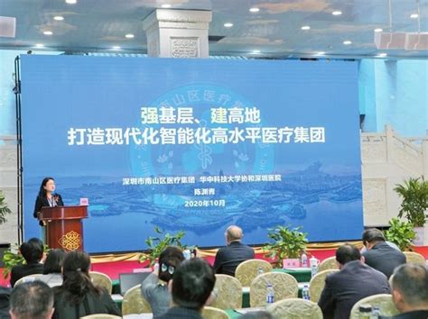 深圳医用耗材阳光交易平台上半年成绩单亮眼：全市公立医疗机构实现全覆盖