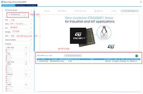 Stm32f103入门 Cubemx使用教程 安装教程及新建工程基于stm32cubemx的配置stm32设计 Csdn博客