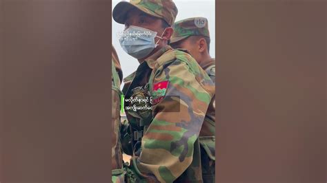 တိုက်ပွဲတွေရပ်ဖို့ Tnla ကို တရုတ်ဖိအားပေး Youtube