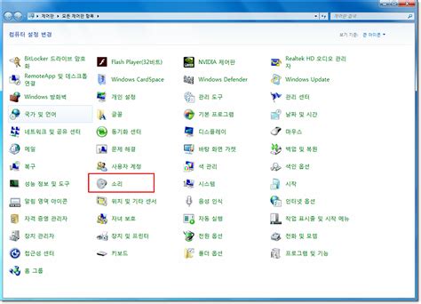 컴퓨터 스피커 소리가 안나요 금방 해결하기 네이버 블로그