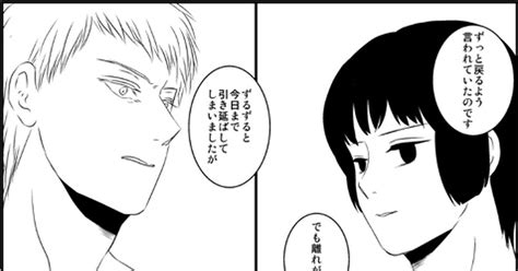ヘタリア 【腐向け】普日漫画「心」41～48★裸注意★ ナナシのマンガ 普日 ギルベルト・バイルシュミット 本田菊 Pixiv