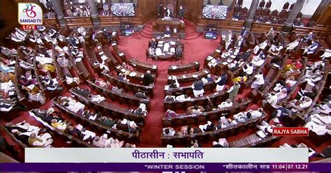 Rajya Sabha Adjourned For The Day Amid Opposition Ruckus