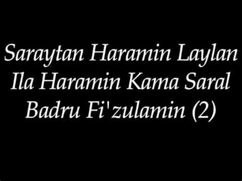 Maula Ya Salli Wa Sallim Lyrics Wmv YouTube