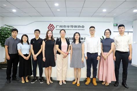 广东省人工智能产业协会执行秘书长朱芳一行来访 广东省集成电路行业协会