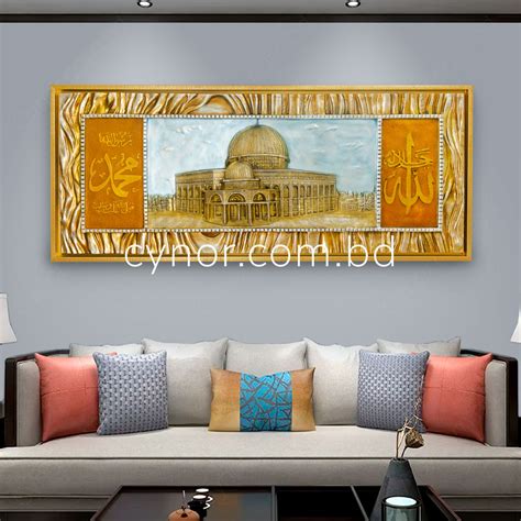 Very High Quality Fiber Design With Wooden Frame Dome Of The Rock Al Aqsa Allahu Muhammad Wall
