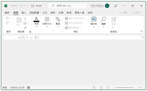 小狐狸事務所 Python 學習筆記 使用 Xlwings 套件操作 Excel 試算表 一