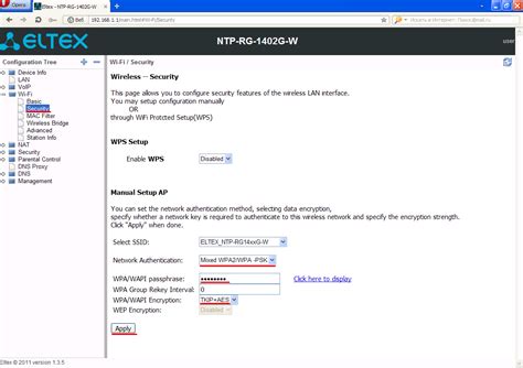Enable wireless multicast forwarding wmf Вэб шпаргалка для интернет