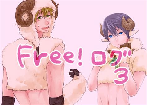 ふりーLOG3まこはる KURO