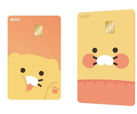 춘식이 카드 디자인 골라주라🫶 ️ 인스티즈instiz 일상 카테고리