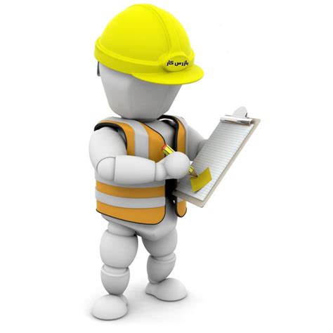 ایمنی در کارگاه های عمرانی به صورت پی دی اف Pdf