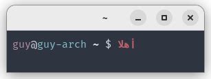 Command To Align Text From Right To Left Rtl Issue Helix