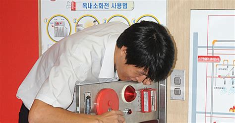 눈높이 소방안전교육