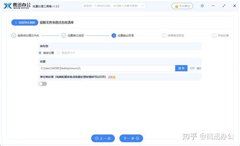 将文件夹下的文件名称及路径信息汇总到excel，生成文件清单 知乎