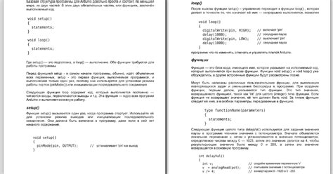 Записки электронщика Arduino Programming Notebook теперь на русском
