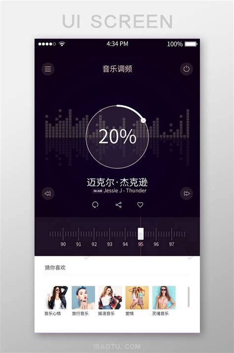 黑色炫酷音乐播放电台播放app界面 包图网