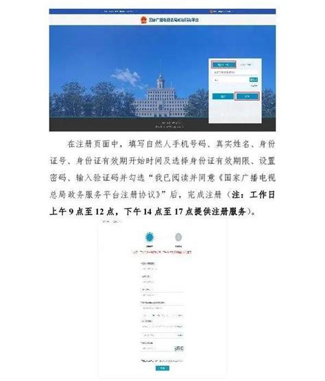新闻人，这个证书可以线上领了，点击速看！